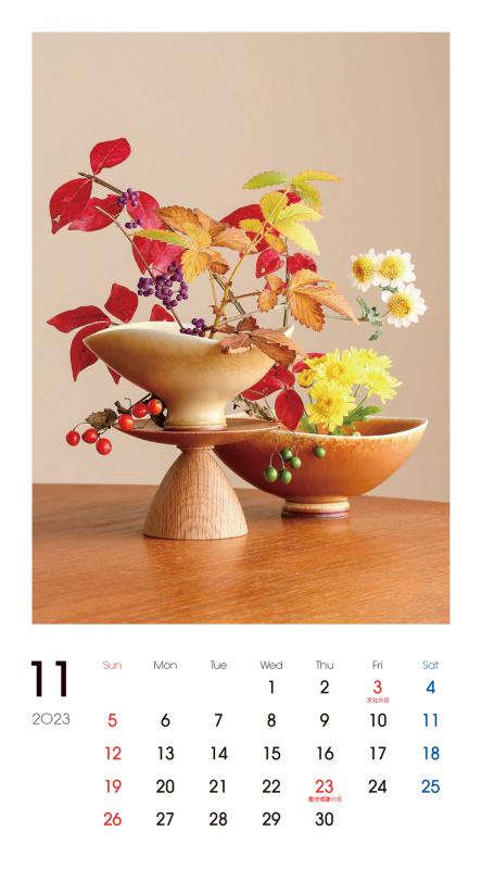 MODERN FLOWERS 花と器のカレンダー 2023 | SEshop| 翔泳社の MODERN FLOWERS 花と器のカレンダー 2023 | SEshop| 翔泳社の